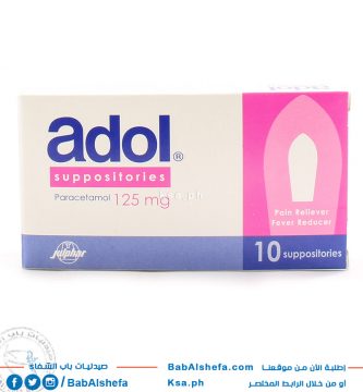 ADOL 125MG SUPPOSITORIES 10`S